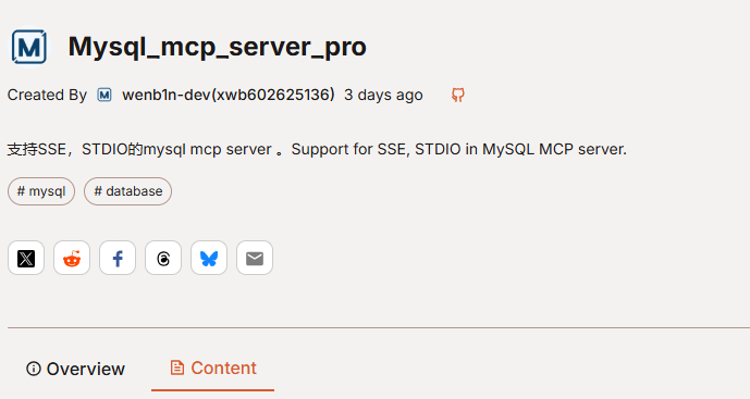MCP开发应用，使用python部署sse模式-牛翰网